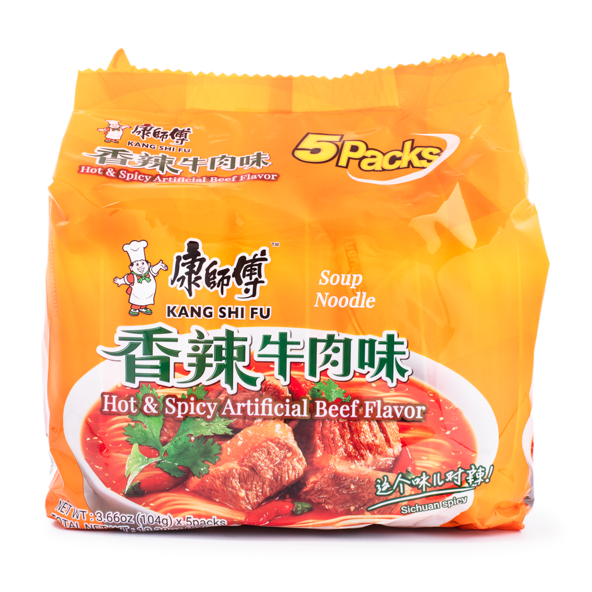 Kang Shi Fu KSF Noodle Soup Hot & Spicy Sichuan Beef 5 packs of 104g ...