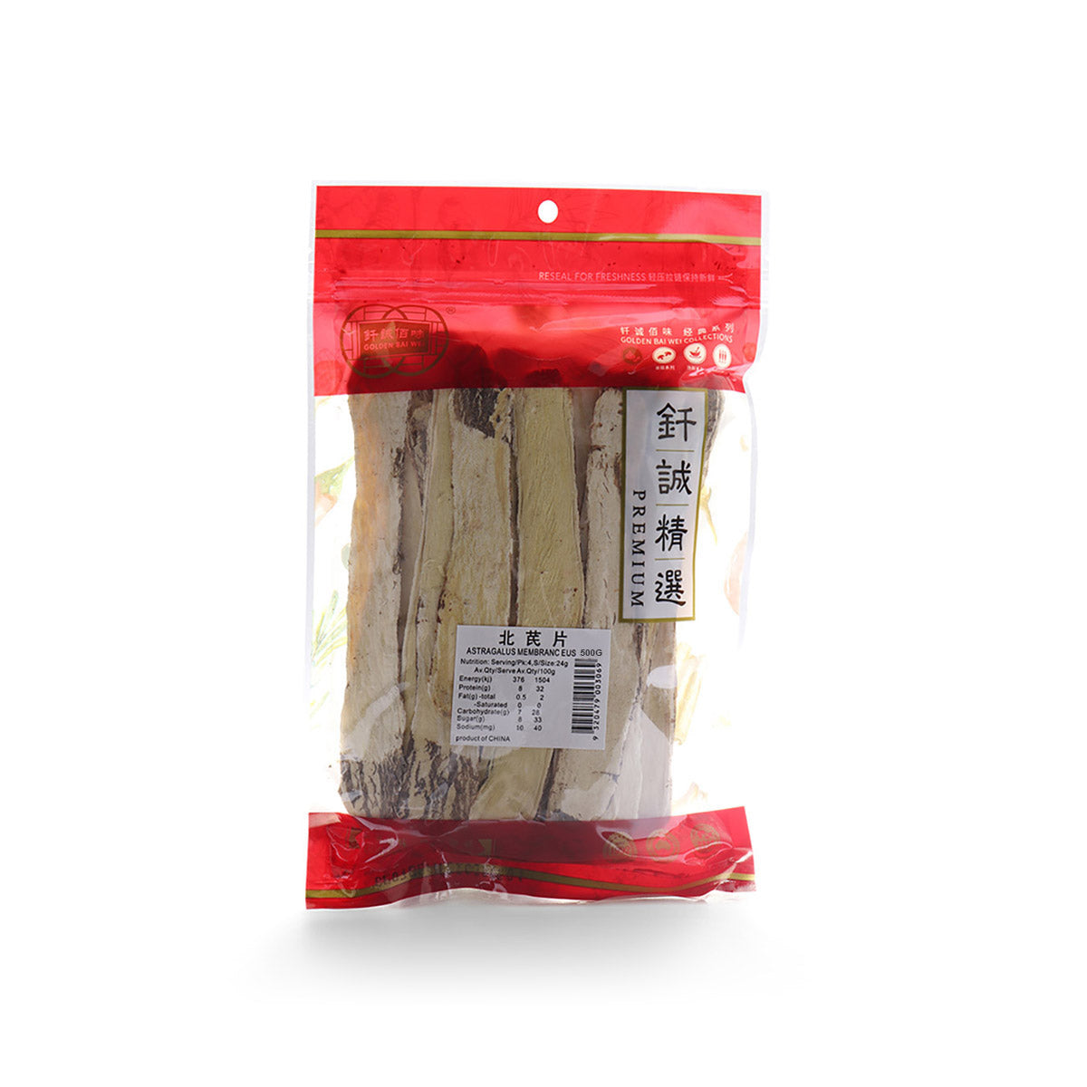 Golden Bai Wei Dried Buck Kee 80g – Homie Asian Supermarket & Grocery ...