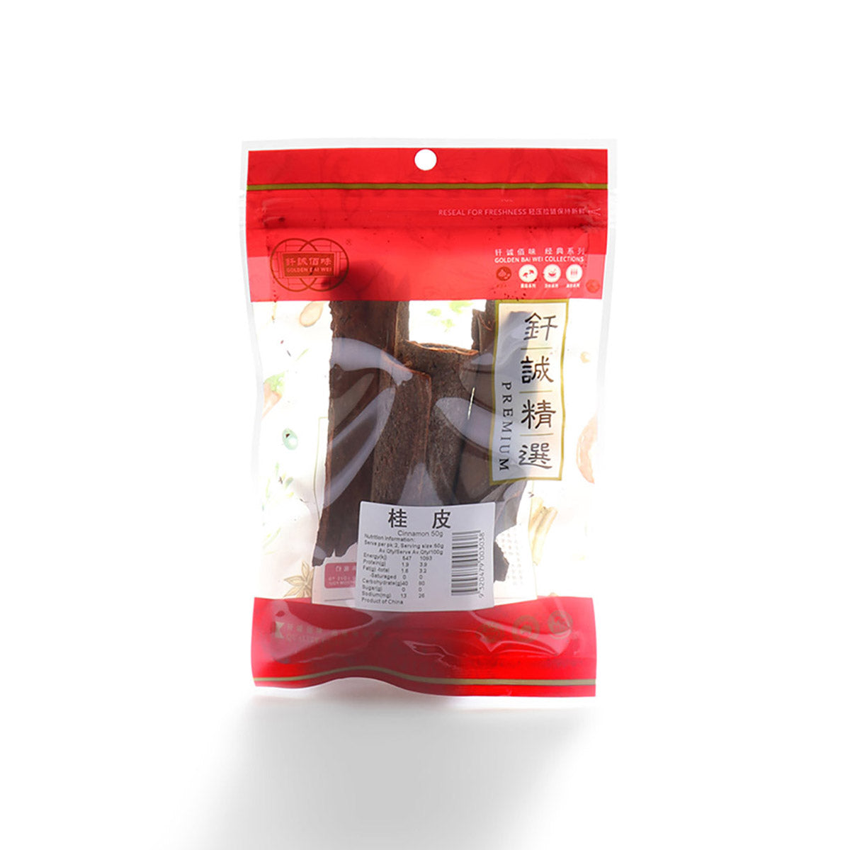Golden Bai Wei Dried Cinnamon 50g (Que Kho) – Homie Asian Supermarket ...