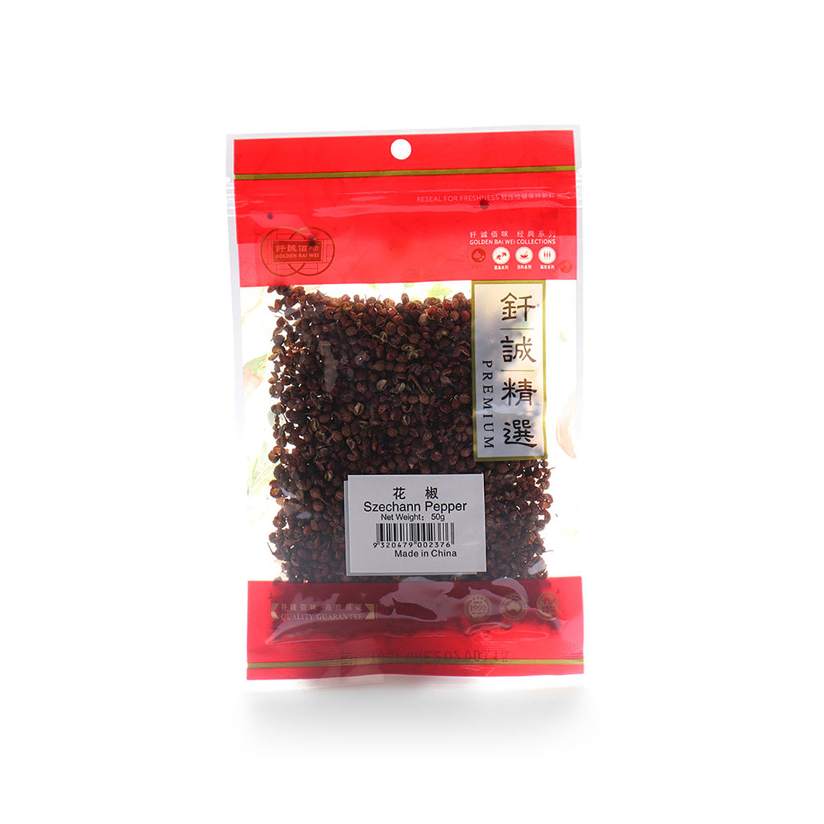 Golden Bai Wei Sichuan Pepper 50g (Tieu Hat) – Homie Asian Supermarket ...