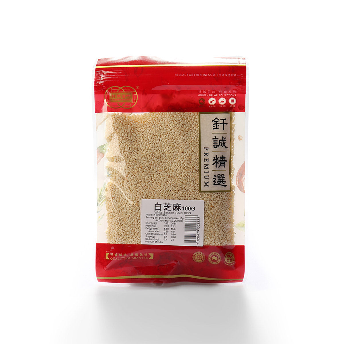 Golden Bai Wei White Sesame Seed 100g – Homie Asian Supermarket ...