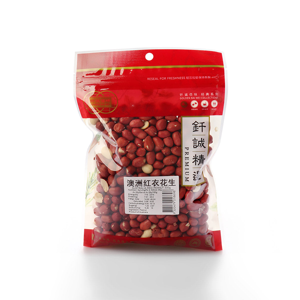 Golden Bai Wei Australian Red Skin Peanut 300g (Dau Phong) – Homie ...