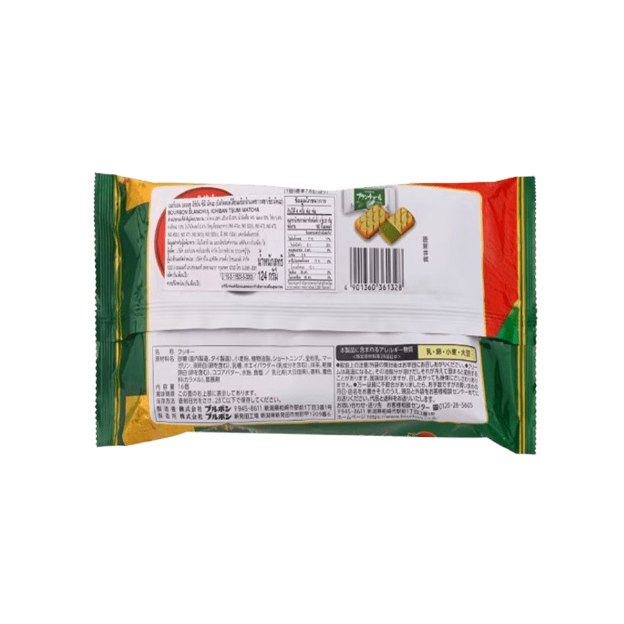 Bourbon Alfort Mini Chocolate Matcha 60g (Banh Quy Vi Socola Tra Xanh ...