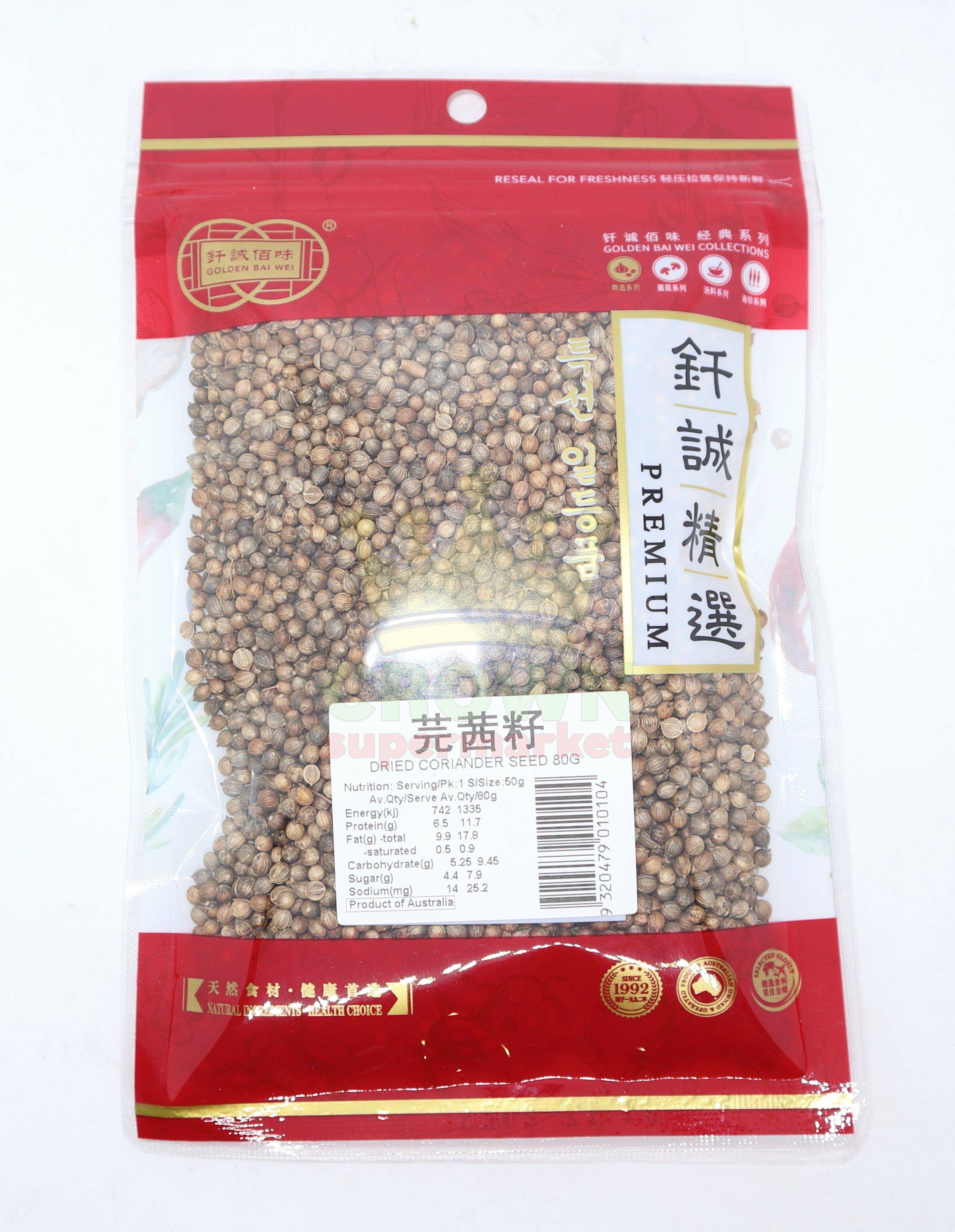 Golden Bai Wei Dried Coriander Seed 80g – Homie Asian Supermarket ...
